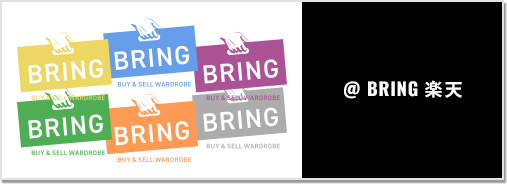 ブランド古着・アクセサリー の高価買取ならBRING！｜WEB査定・宅配・出張買取実施中